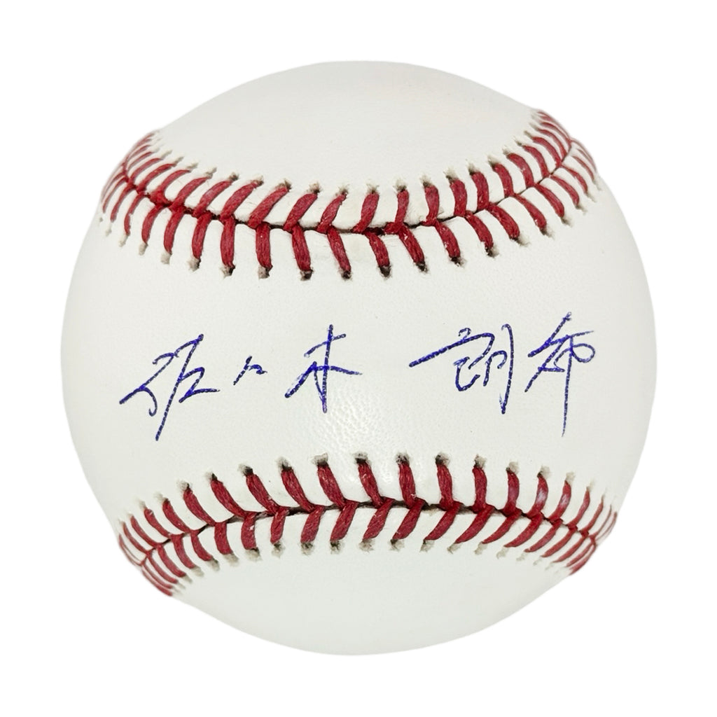 Autographed Baseballs - Signed MLB Baseballs – RSA