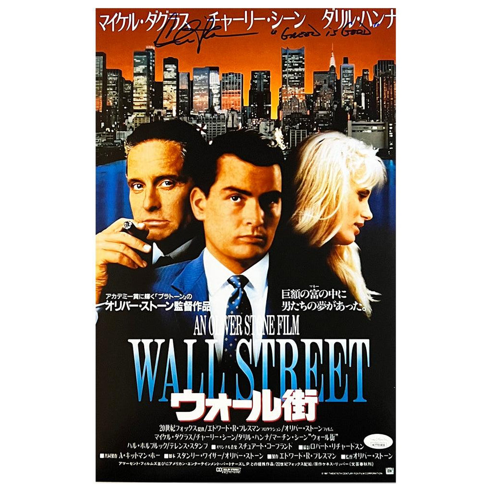 Wall Street 1987 Movie Poster
